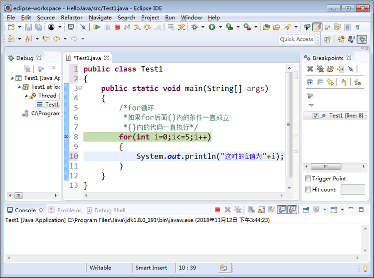 Java Eclipse如何调试代码eclipse一个黄色的调试 Csdn博客
