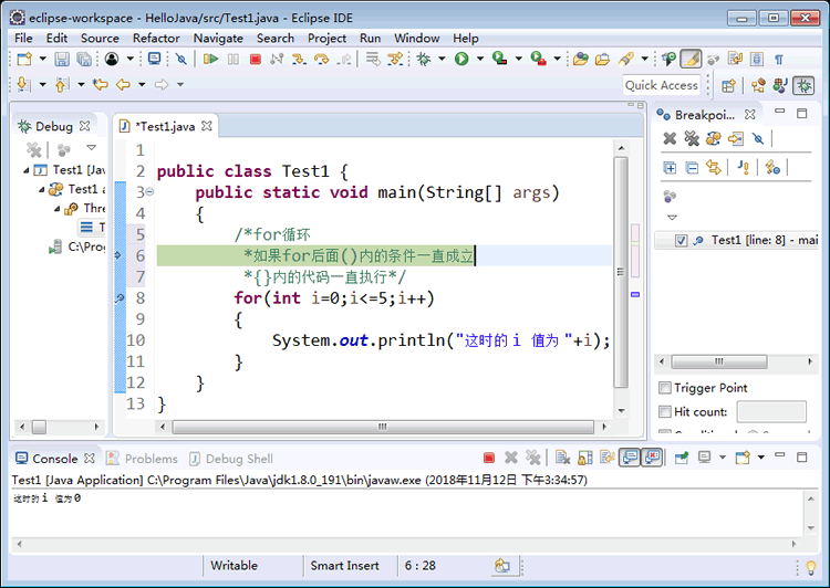 Java Eclipse如何调试代码eclipse一个黄色的调试 Csdn博客